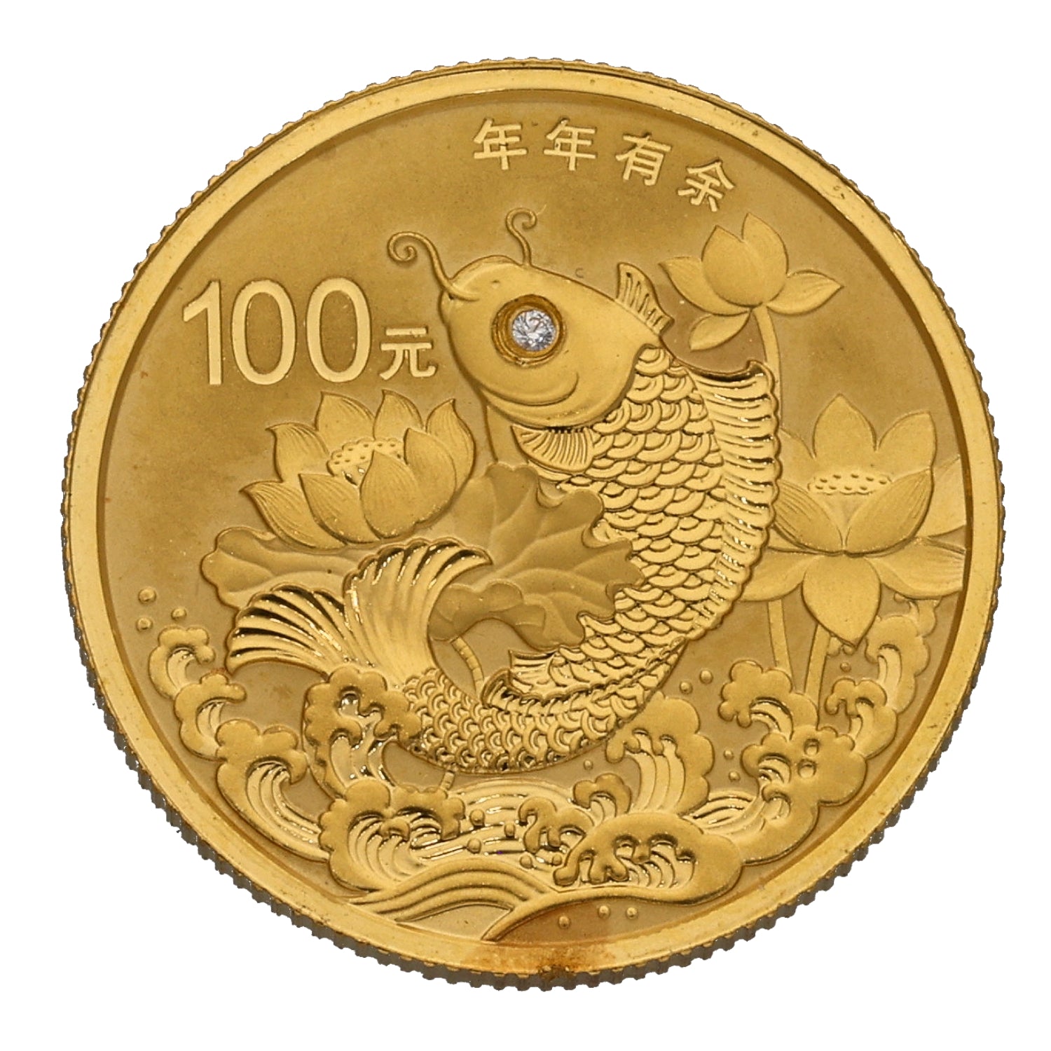 24ct Gold Chinese 100 Yuan Coin 2015 | H&T
